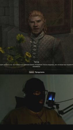 Расхитителя могил Oblivion #oblivion #oblivionremastered