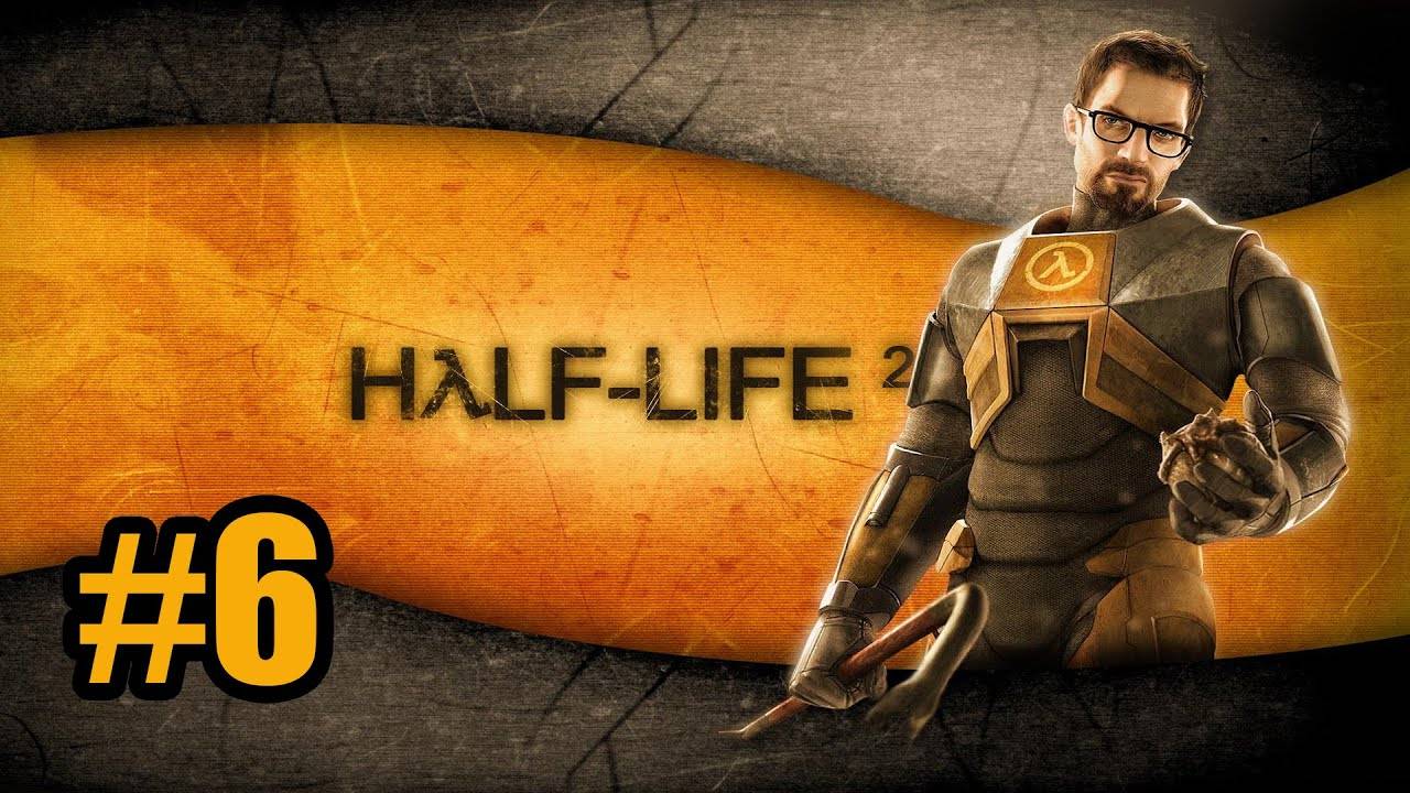 Half-Life 2 (PC)-Битва на мосту #6.