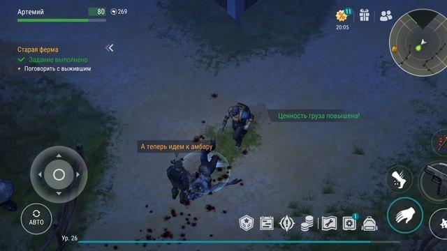 Last Day on earth: Survival #7 неудача на ферме