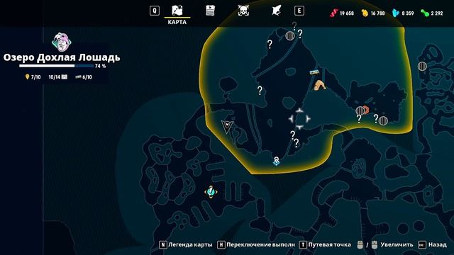 Maneater прохожденте#4