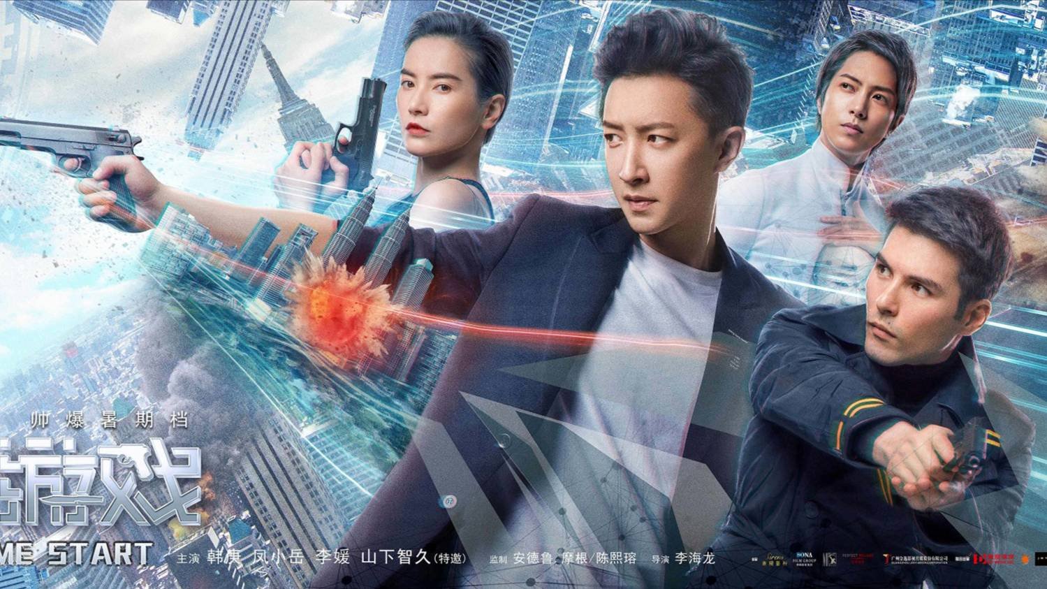 "Перерожденный" (Reborn / 解码游戏, 2018) || Трейлер