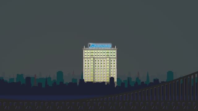 Фильм про компанию "Минимакс" к юбилею 20 лет.