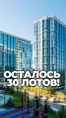 Время ДЕЙСТВОВАТЬ — РАСПРОДАЖА квартир в Сочи по 330 000 ₽ за м²!