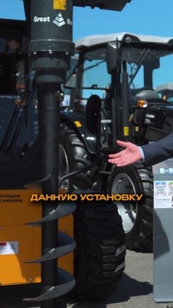 #zauberg #минипогрузчик #спецтехника #зауберг