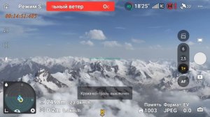 Mavic 4 Pro в горах - Повторный тес высоты после обновления.