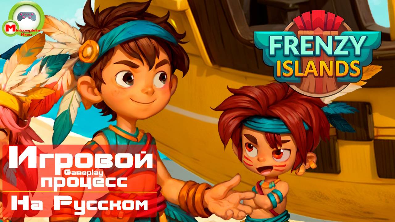Frenzy Islands (Игровой процесс\Gameplay, На Русском)