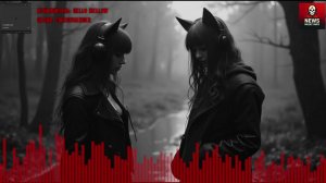 Music Info News