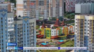 В «Кемерово-Сити» введена в эксплуатацию очередная многоэтажка