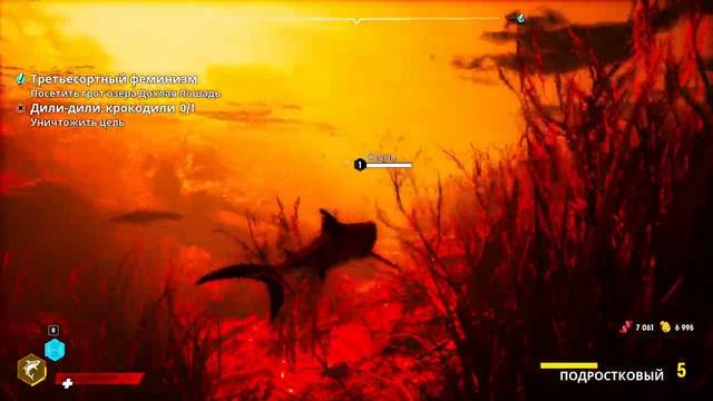 Maneater прохождение #2