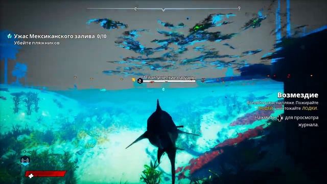 Maneater прохождения#1