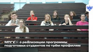Многопрофильное образование — ключ к успеху на рынке труда и развитию регионов