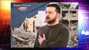 Зеленского предали: «Друзья» Зеленского оставили Украину без систем ПВО