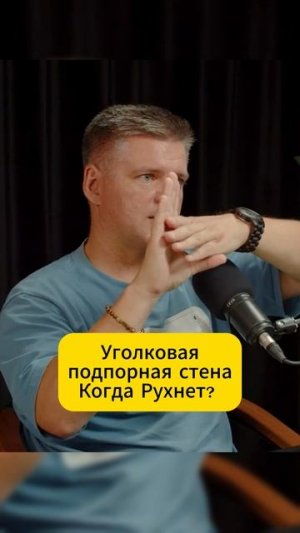 Уголковая подпорная стена: когда нужна "пятка"?