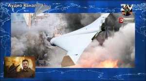 Загнали Зеленского в бункер. Взрывы «Гераней» разворотили пол-Украины
