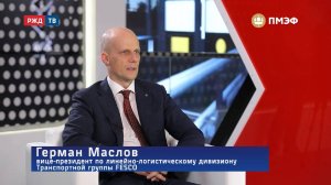 #МЕДИАДЕПО. Герман Маслов