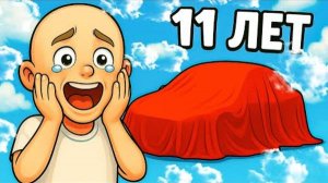 🔥ОН НЕ ПОВЕРИЛ НАМ! ПОДАРИЛИ МАШИНУ 11-ЛЕТНЕМУ МАЛЫШУ НА НЕКСТ РП
