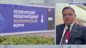 ПМЭФ-2025: программа форума. Сергей Перминов. Сказано в Сенате