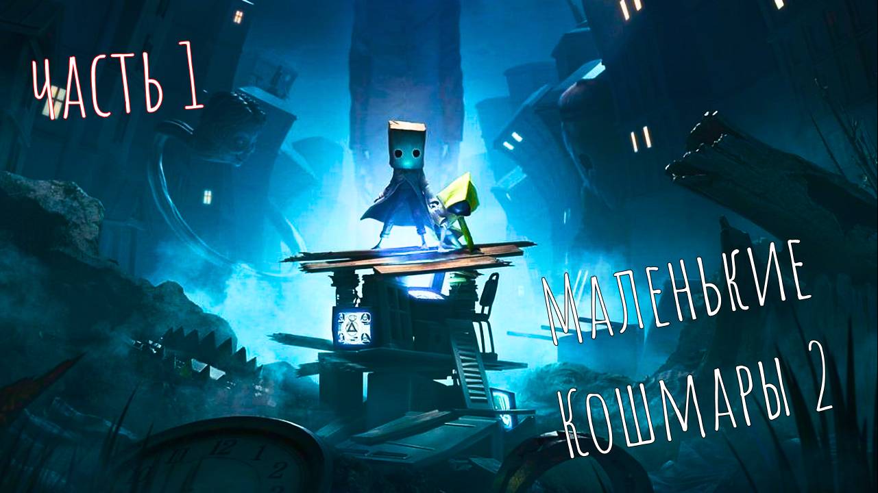 сумасшедший охотник с мешком на голове стреляет в нас из ружья... #сумасшедший #охотник #хоррор