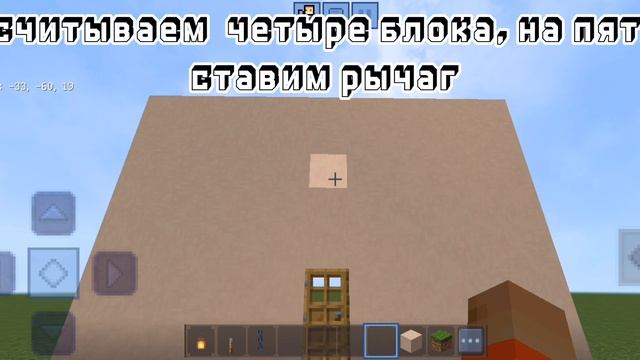 Майнкрафт: билдхаки 4/20