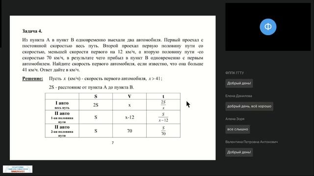 Методика обучения математике -Сачков С.Н.-