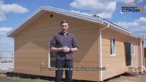 Одноэтажный каркасный дом. 80 кв.м.