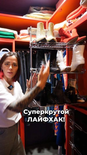 Крутое решение для хранения ОБУВИ #дизайнинтерьера