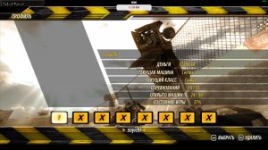 Прохождение FlatOut 2