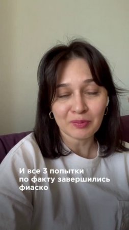 Построение отдела продаж