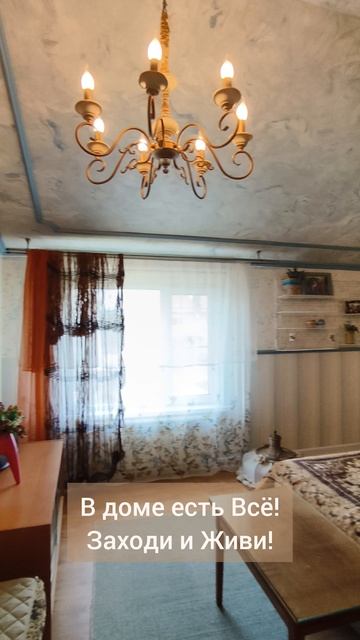 Двухэтажный дом с кинотеатром в 10 километрах от моря в городе-курорте Анапа 89883377759 Анна