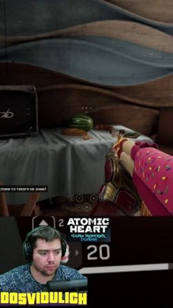 Устал ★ Atomic Heart Чары морских глубин DLC #3 #atomicheartdlc3 #atomicheart #dlc3