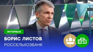 Глава Россельхозбанка рассказал о «Школе фермера» для участников СВО | ПМЭФ-2025