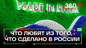 Что общего у Путина и Маши с Медведем?