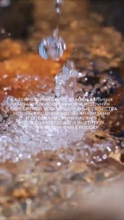 ТОП-5 ПРИЧИН ПОСЕТИТЬ ДОЛИНУ НАРЗАНОВ В ОКРЕСТНОСТЯХ КИСЛОВОДСКА!