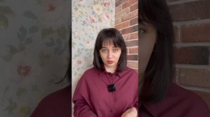 Психотипы. Ключ к команде