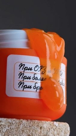 Профилактические бальзамы на основе воска🐝