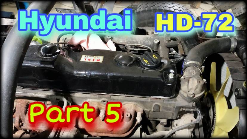 Манипулятор Hyundai HD72 Ремонт Часть 5