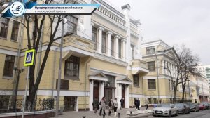 ПРЕДПРИНИМАТЕЛЬСКИЙ КЛАСС В МОСКОВСКОЙ ШКОЛЕ (ВИДЕО)