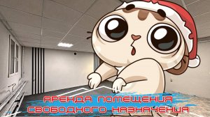 Обзор ПСН 42м2, г. Москва Кунцевская ул., 11