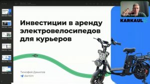 Moover, Тимофей Данилов, ООО "Фарад"