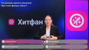 Кинопятница | Настя Петрушенко