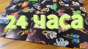Что вас ждёт в ближайшие 24 часа? Гадание пасьянс Tarot reading