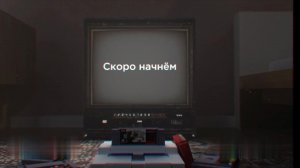 Железные игры