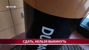 Сдать, нельзя выкинуть - в Южно-Сахалинске набирает обороты система сбора использованных батареек