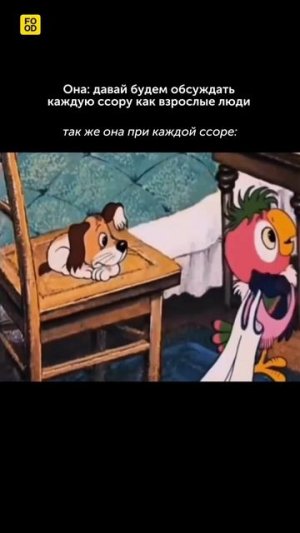 И так каждый раз#foodru #рецепты #юмор