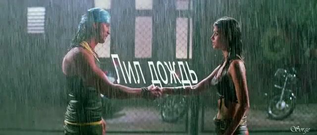 Лил дождь...