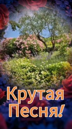 Я смотрю в небо синее синее.#крутаяпесня Прослушать песню полностью ссылка в описании под видео.