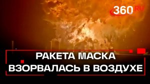 Ракета SpaceX Starship взорвалась прямо во время испытательного полета