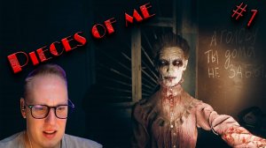 Pieces of me #1 - ОПЯТЬ ОНА!?