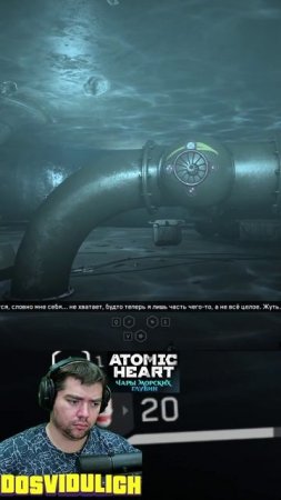 В мыслях утонула ★ Atomic Heart Чары морских глубин DLC #3 #atomicheartdlc3 #atomicheart #dlc3