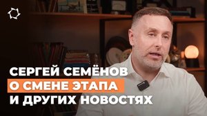 Переход на 2 этап в «Дирижаблях нового поколения» и подготовка к запуску ПКТБ «Совэлмаш»